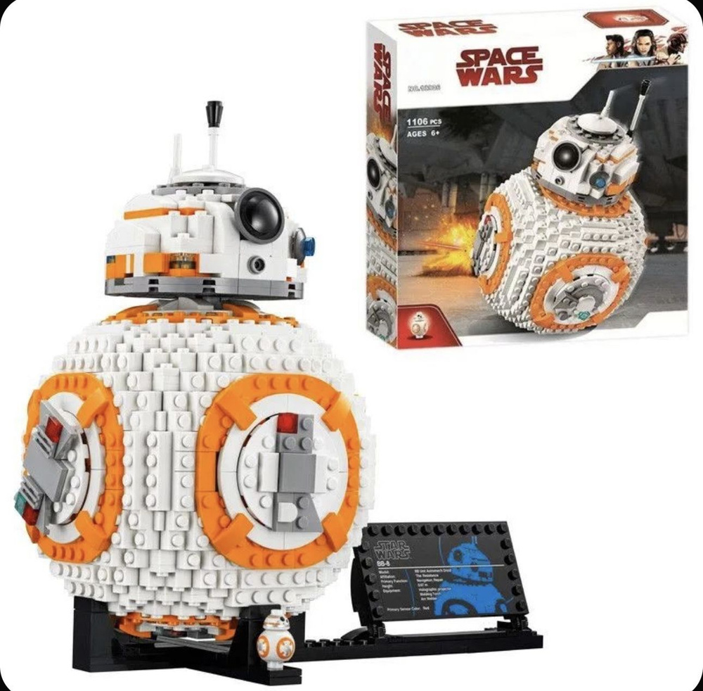 Конструктор Звездные Войны Дроид BB-8 / Star Wars / 1106 деталей купить ...