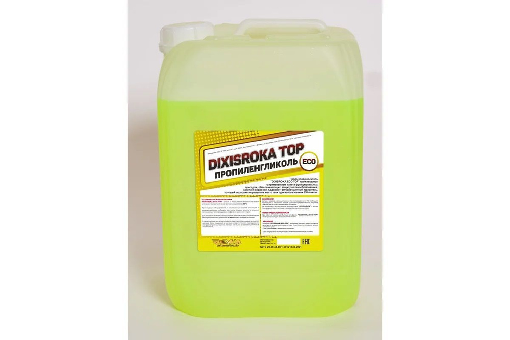Теплоноситель для отопления дома на основе пропиленгликоля -30С DIXIS Top 20 кг купить на OZON ...