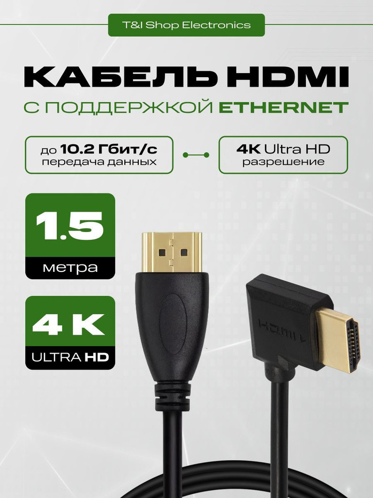 Кабель DVI D HDMI купить на OZON по низкой цене