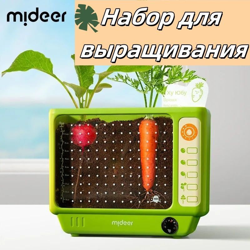 Mideer Набор для выращивания купить на OZON по низкой цене (1737571751)
