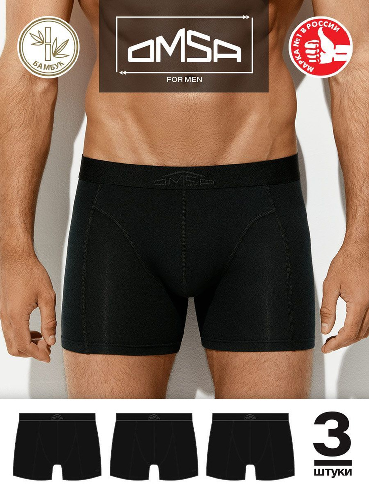 Трусы Мужской Omsa боксеры черный, размер 46 Средняя Китай Повседневный Однотонный купить c ...