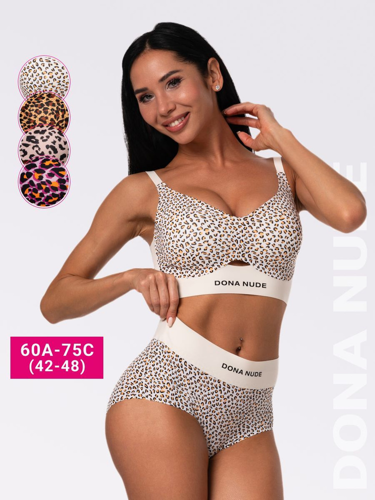 Комплект белья DONA NUDE купить на OZON по низкой цене (1749960732)