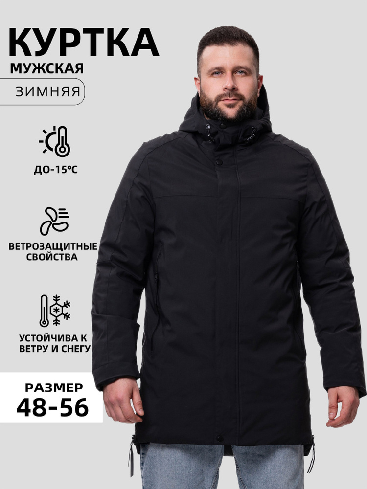 Куртка Мужской BOSECK Капюшон, Манжеты черный, черный лакированный никел Лавсан, размер 54 ...