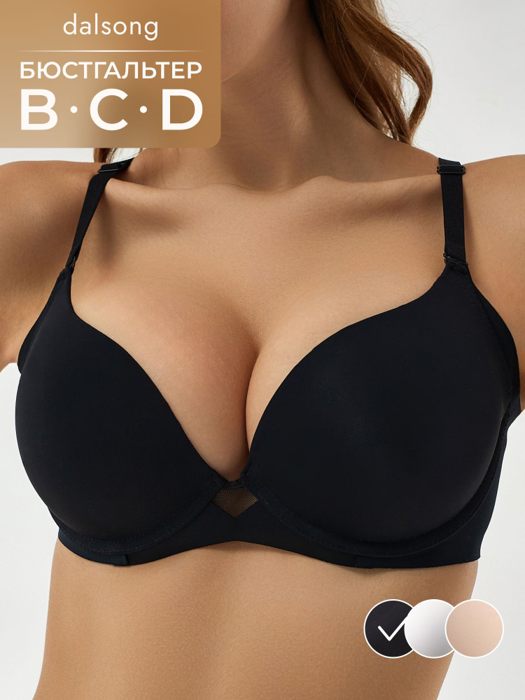 Бюстгальтер DALSONG Нижнее белье купить на OZON по низкой цене (1747146533)