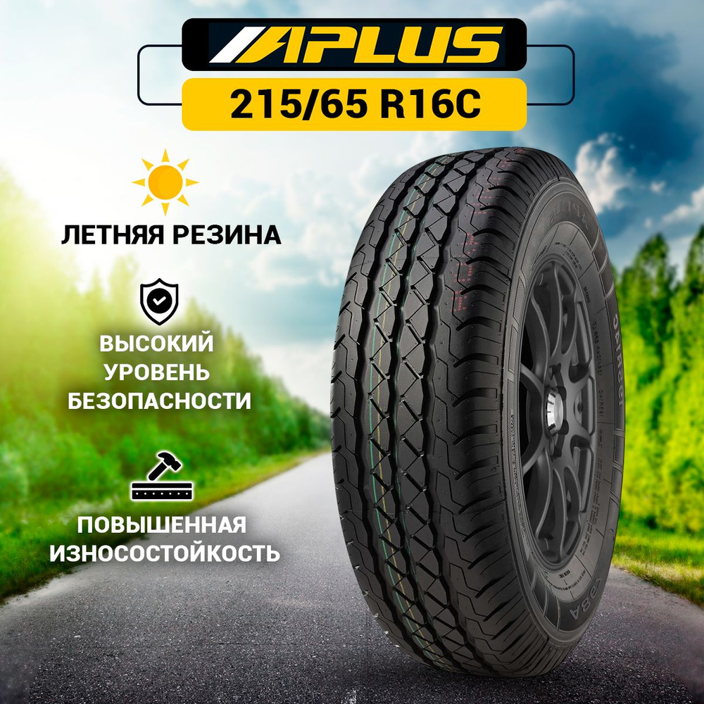 APLUS A867 Шины летние 215/65 R16С 109T 1011051 (853891931)