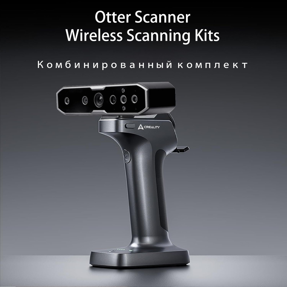 Creality 3D Scanner Otter and Wireless Scanning Kits Для 3D ...