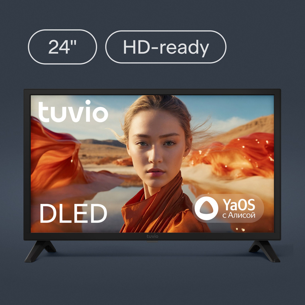 Tuvio Телевизор DLED на платформе YaOS, TD24HBSV1 24" HD, черный купить ...