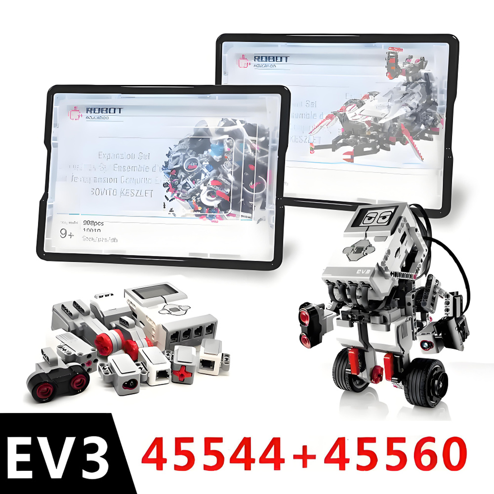 Конструктор робот программируемый 2 в 1 EV3 45544 + Ресурсный набор Mindstorms EV3 45560 купить ...