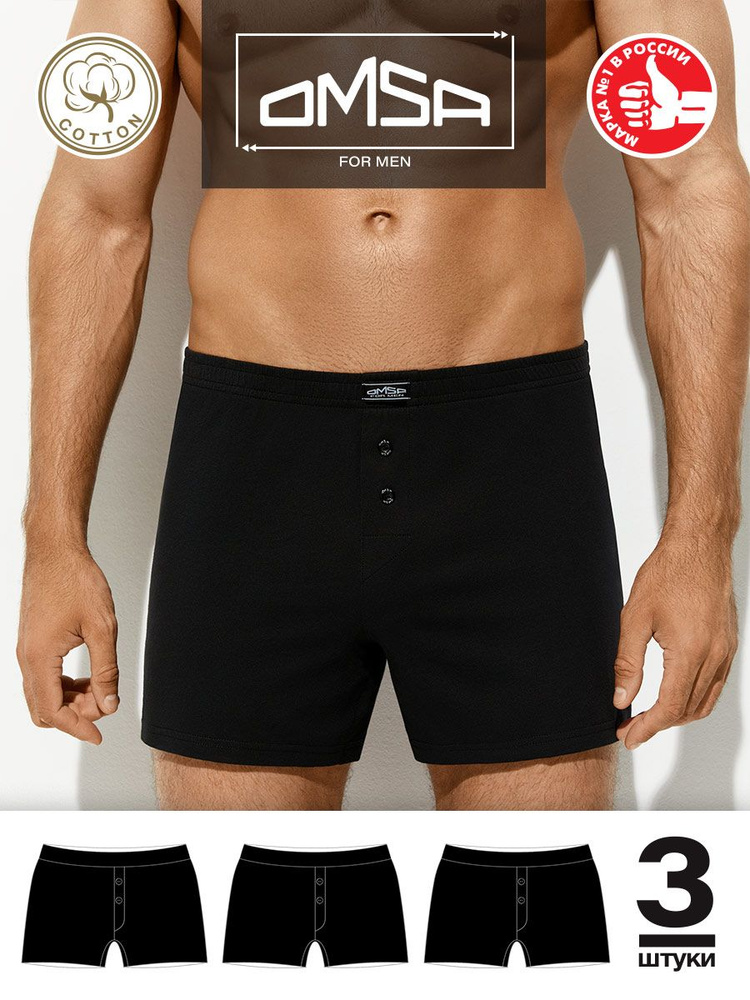 Трусы Мужской Omsa шорты Хлопок черный, размер 56 Средняя Китай Повседневный купить c доставкой ...