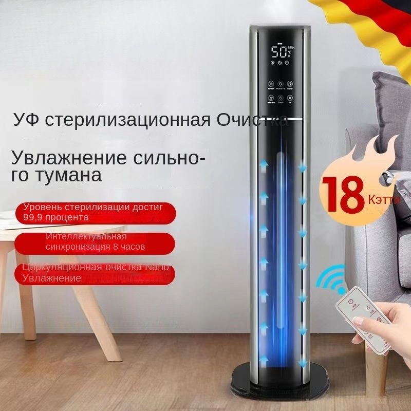 Увлажнитель воздуха FGHFGH-453543, черный, белый купить на OZON по ...