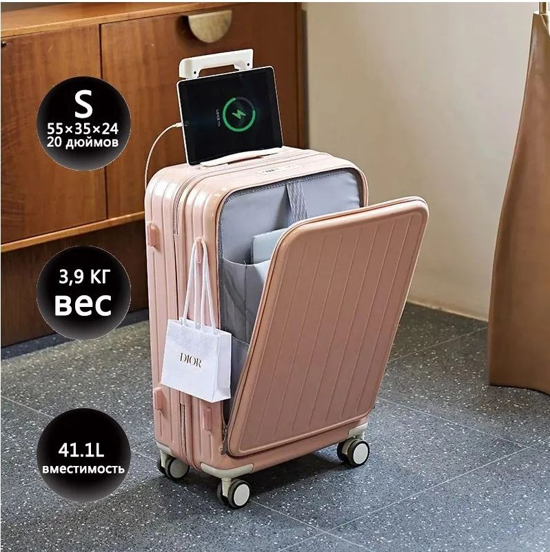 Чемодан ABS пластик 55 см 41.1 л купить на OZON по низкой цене (1836769408)