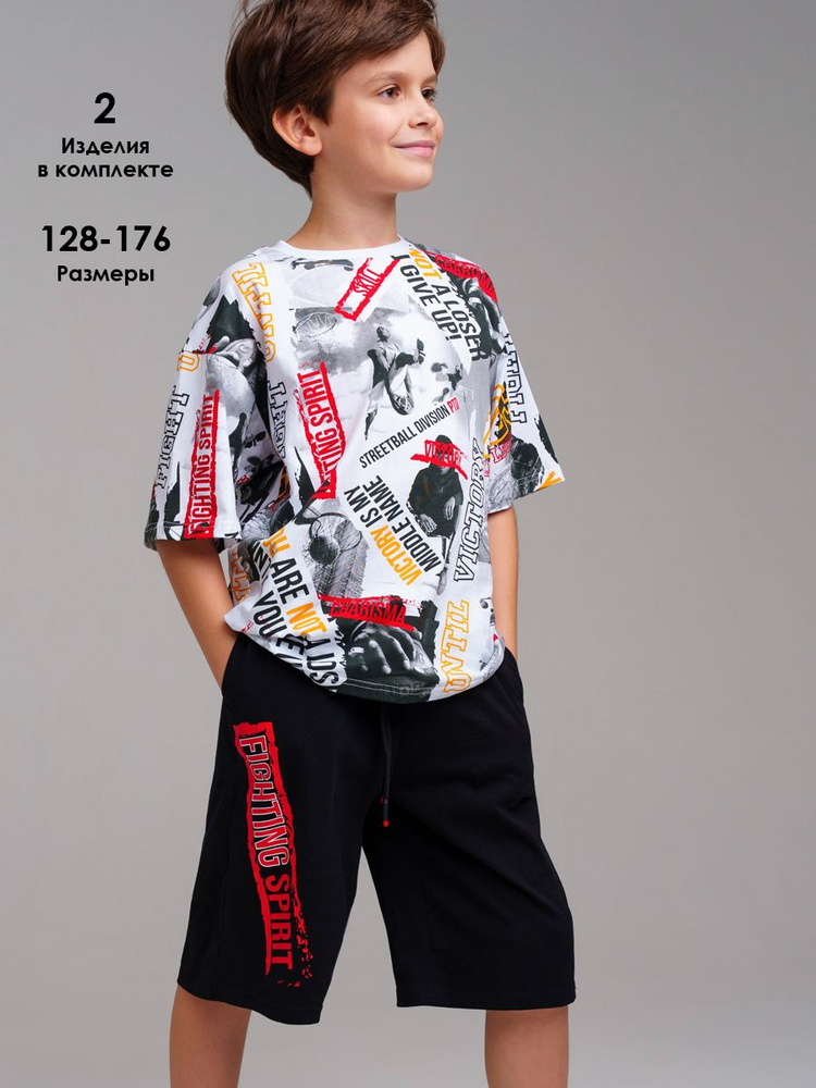 Комплект одежды Мальчики PlayToday Повседневный черный, белый, размер 134 Трикотаж Надписи Китай ...
