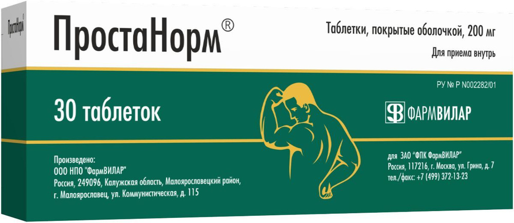 Препараты при нарушениях мочеполовой системы − купить в интернет-аптеке ...