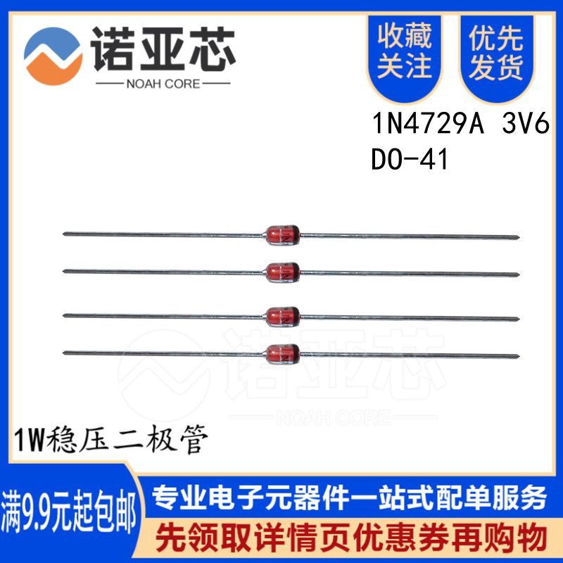 100 шт.1N4729A 3V6 1W 3.6V DIP DO-41 (стабилитрон мощностью) купить на ...