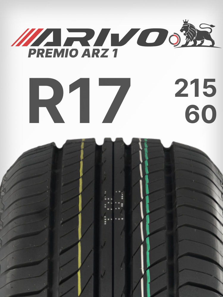 Arivo Premio ARZ 1 Шины летние 215/60 R17 96T 2EAR259F (1398733782)