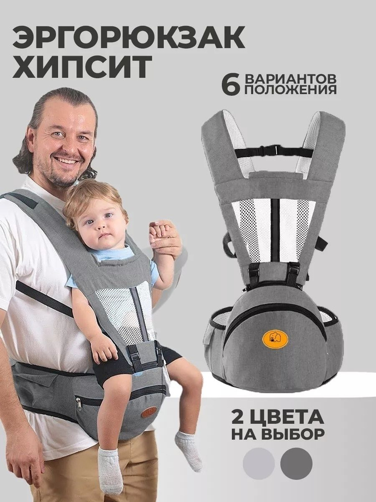Хипсит купить на OZON по низкой цене (2049732819)