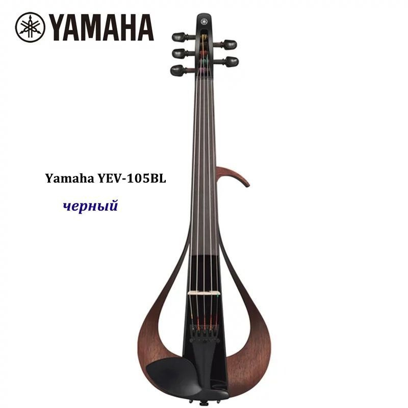 Yamaha YEV-105 BL Серия Профессиональная электрическая скрипка Yamaha ...