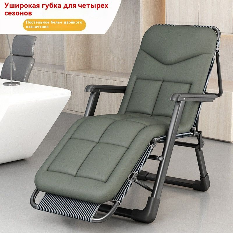 Универсальная раскладушка 3 в 1, Кровать - кресло - шезлонг ...