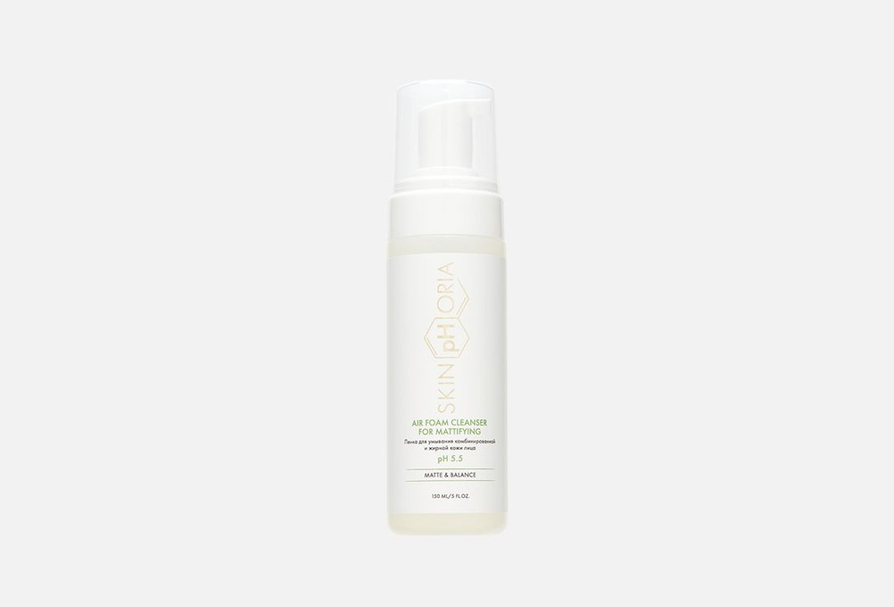 Матирующая пенка для умывания лица SKINPHORIA mattifying 140 мл купить ...
