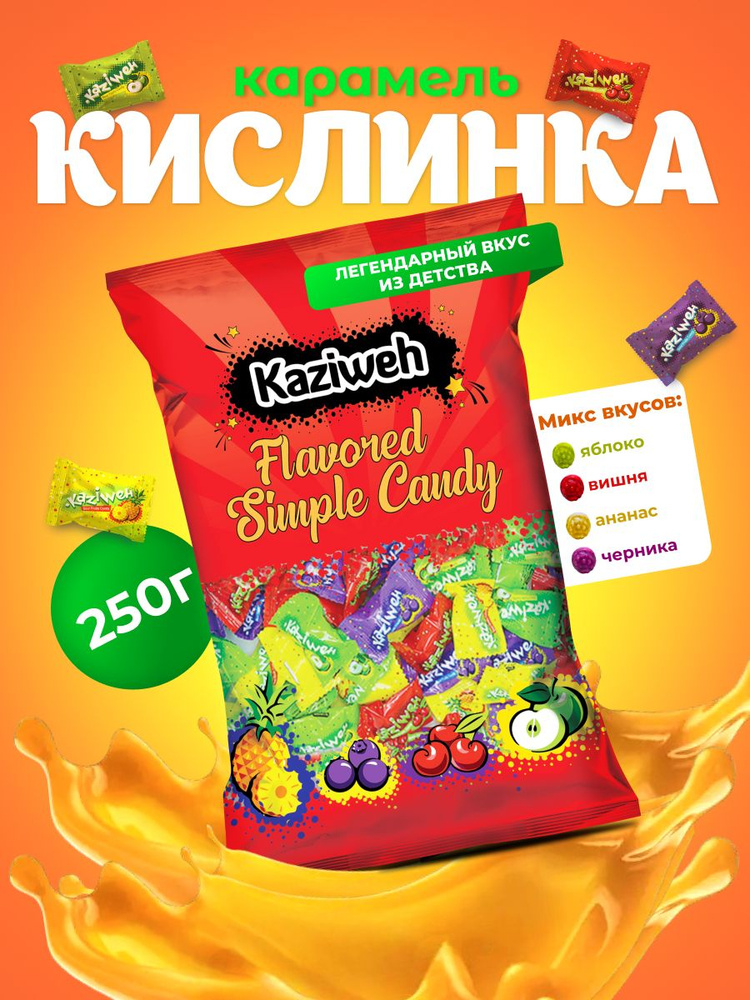 Шипучка конфета купить на OZON по низкой цене
