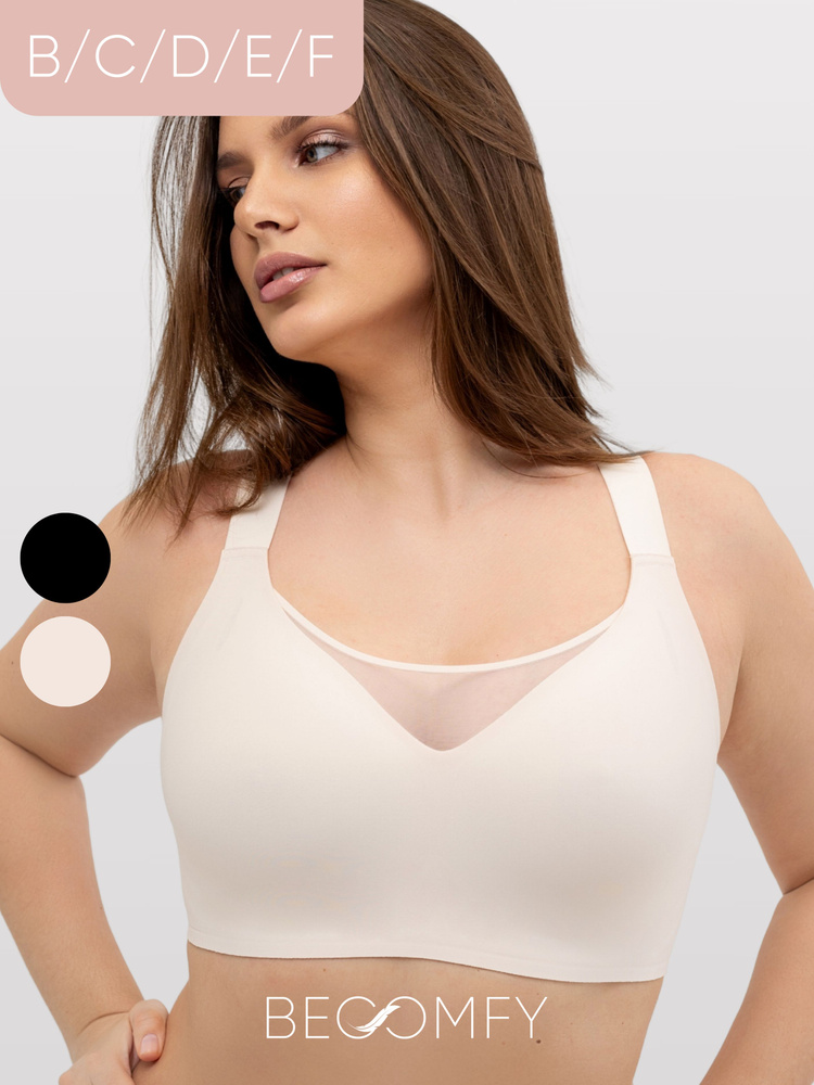 Бюстгальтер Женский BECOMFY без косточек, бесшовный, размер 95F, 100C бежевый, слоновая кость ...
