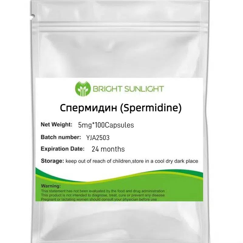 Спермидин (Spermidine) - 5 мг*100 капсул купить на OZON по низкой цене ...