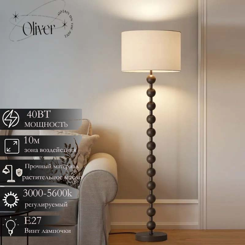 Торшер Oliver Light , минимализм, регулировка цветовой температуры, 1 лампа металлический ...
