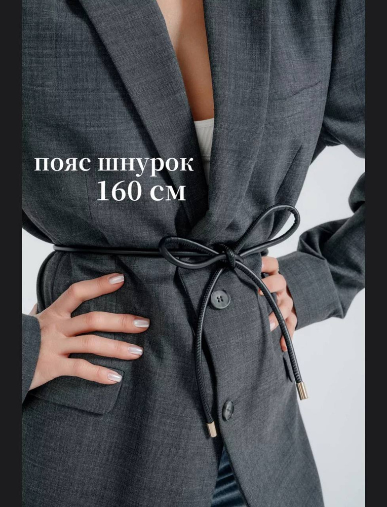 MirRad Store Пояс купить на OZON по низкой цене (1912159295)