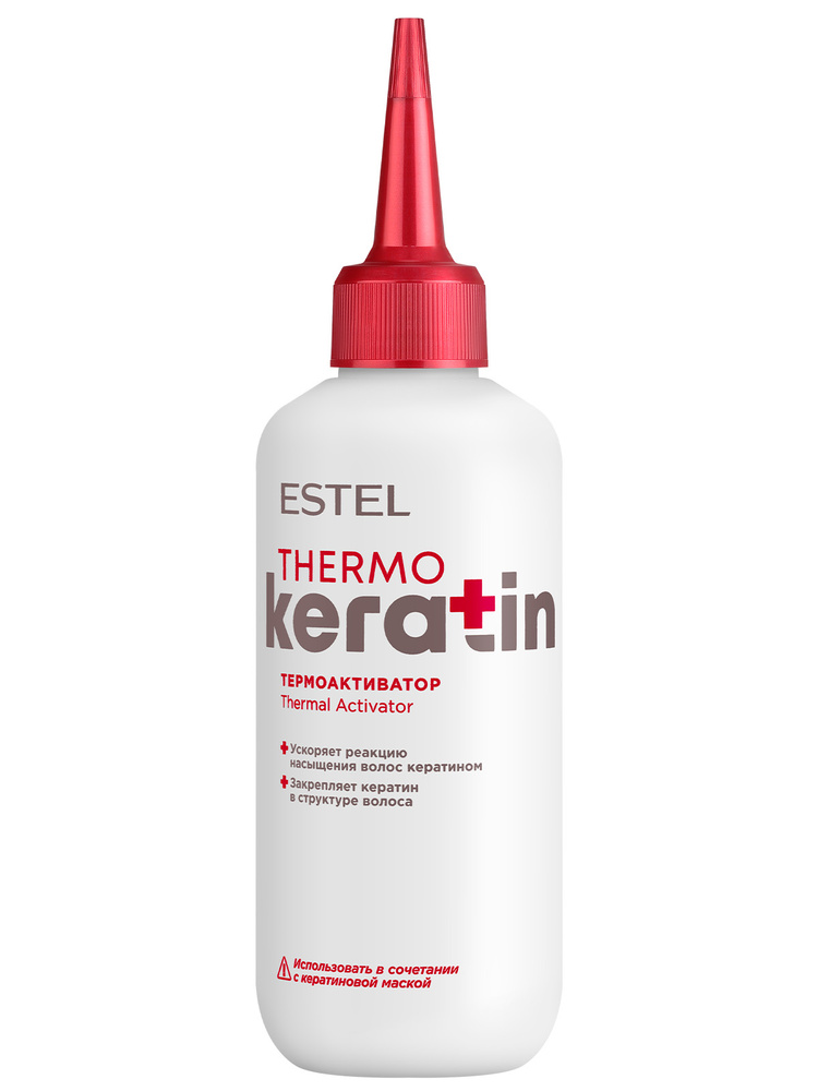 ESTEL PROFESSIONAL Термоактиватор для волос THERMOKERATIN восстанавливающий 200 мл купить на ...