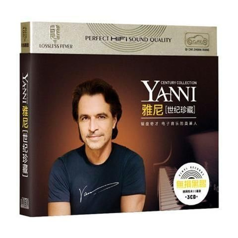 Коллекционное издание Yanni Yanni cd Классическая электронная музыка Nightingale без потерь ...