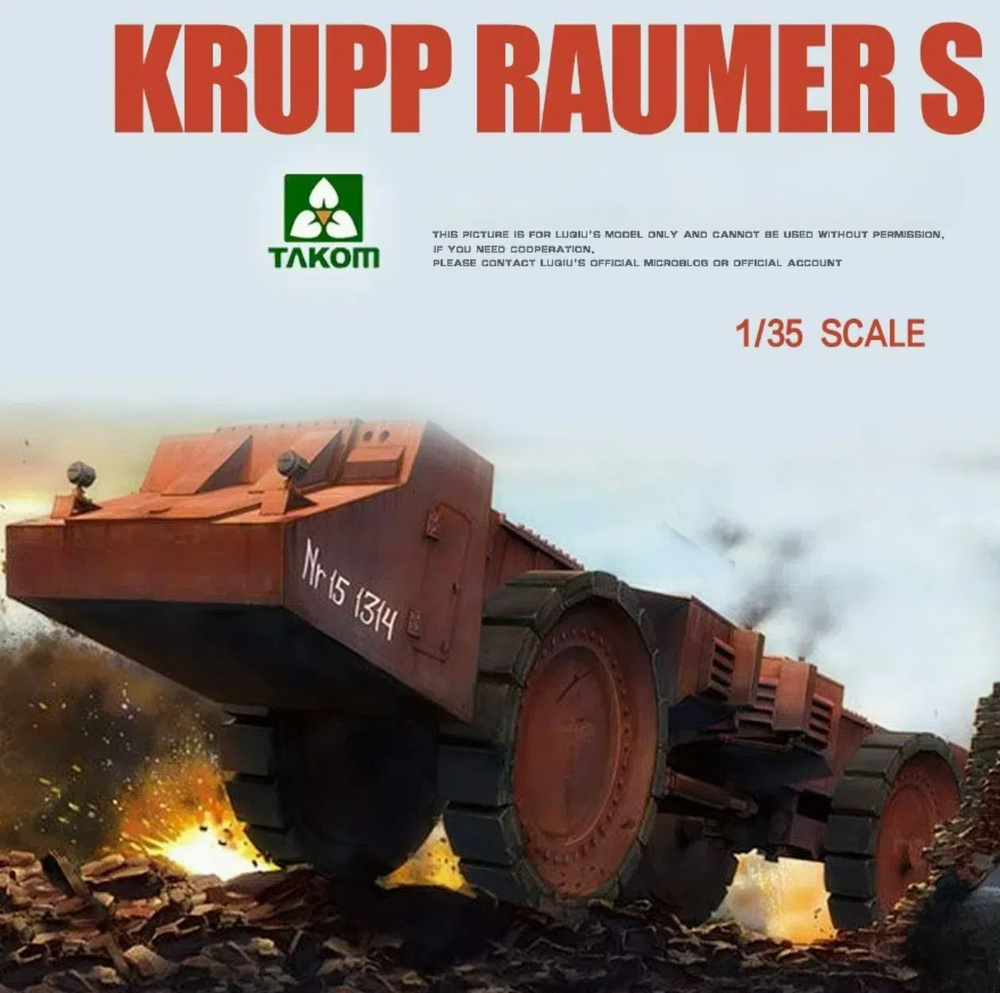 Takom 2053 1/35 Немецкий Krupp Raumer S Сверхтяжелая машина для ...