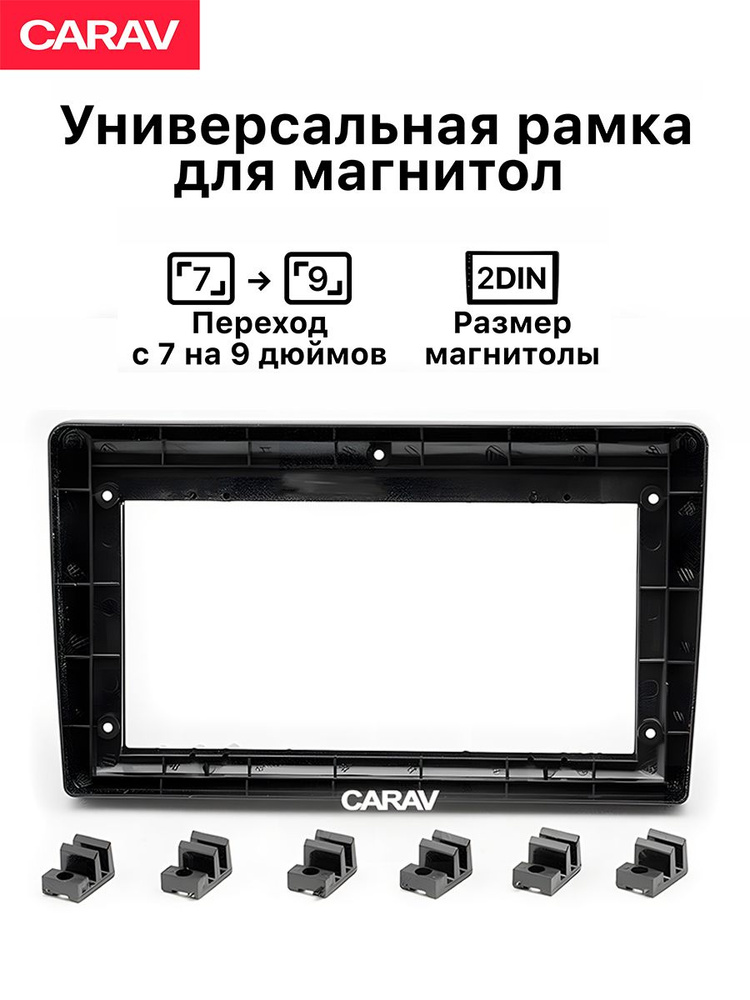 Магнитолы 2DIN с экраном купить на OZON по низкой цене