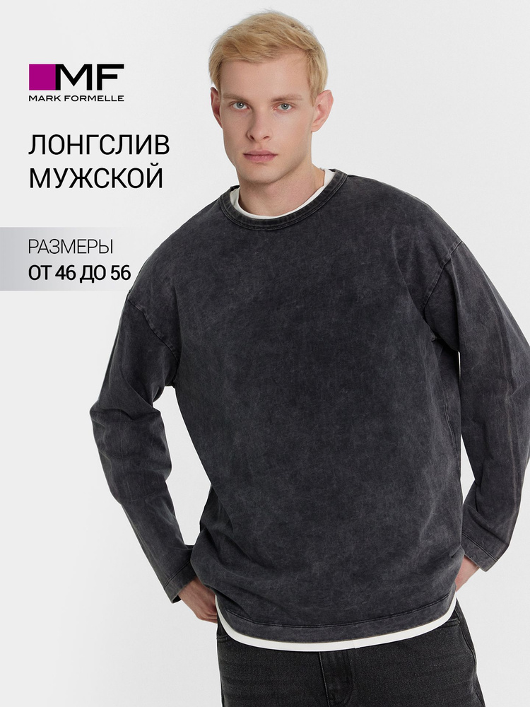 Лонгслив Мужской Mark Formelle черный Длинный, размер 48 Хлопок оверсайз Однотонный Повседневный ...