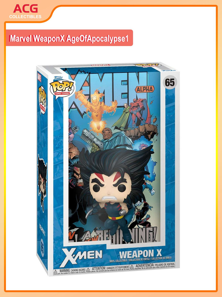 ACG Collectibles, Funko POP Marvel: Weapon X (Age of Apocalypse) #1, Astonishing X-Men ...