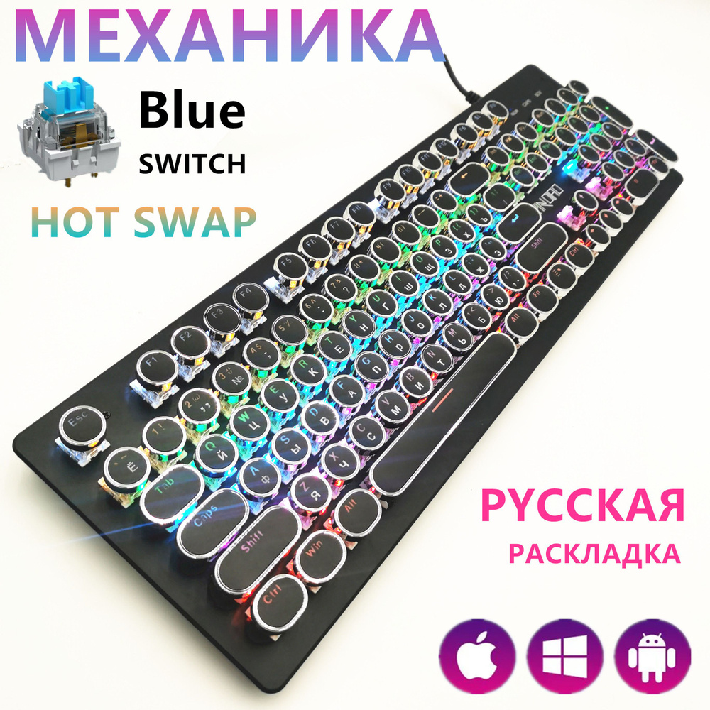 Игровая клавиатура проводная ZK-4, (Outemu Blue), Русская раскладка ...