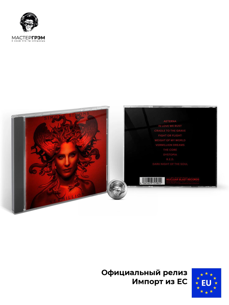 CD диск с музыкой Simone Simons - Vermillion (1CD) 2024 Nuclear Blast ...