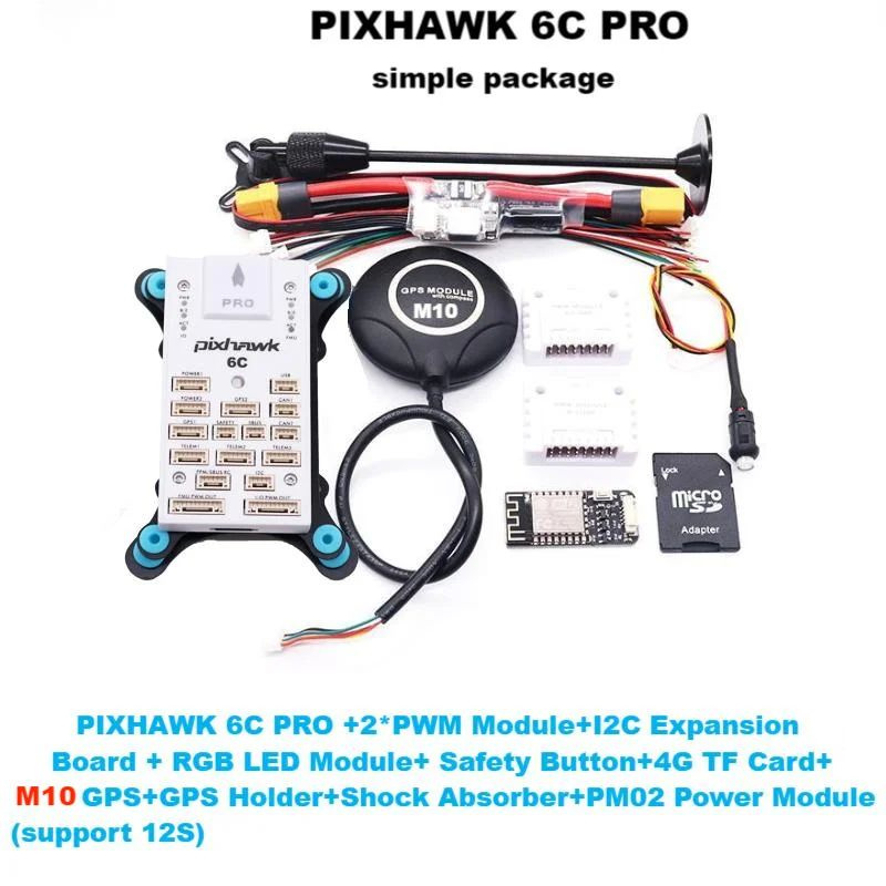 Pixhawk 6c Pro Белая оболочка V6 Простой набор M10 купить на OZON по низкой цене (1968014803)