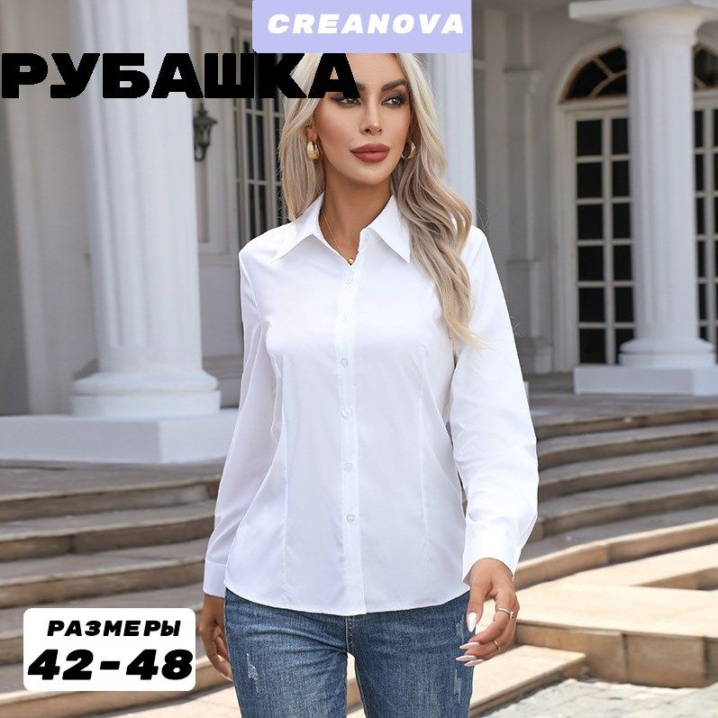 Рубашка Женский CREANOVA белый Длинный, размер 50 купить c доставкой на OZON по низкой цене ...