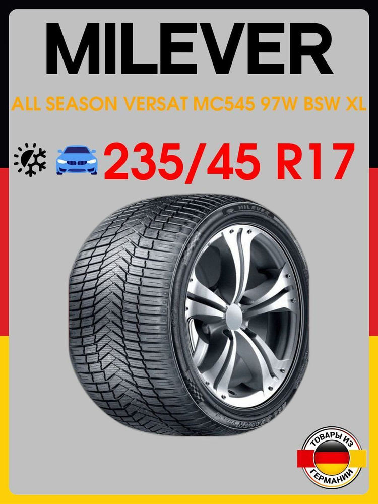 Milever All Season Versat Mc545 Bsw Xl Шины всесезонные 235/45 R17 97W ...