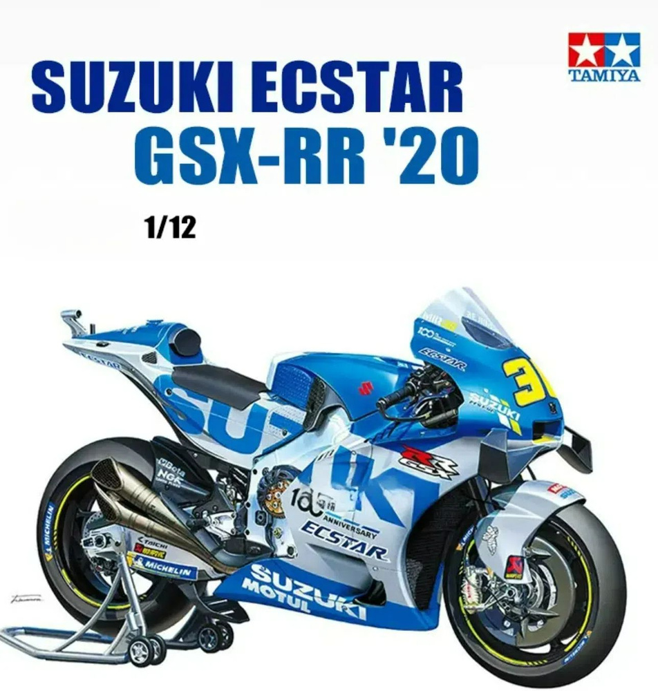 Tamiya 14139 1/12 SUZUKI EXTER GSX-RR '20 сборная модель Мотоциклы (Без передней палубы) купить ...