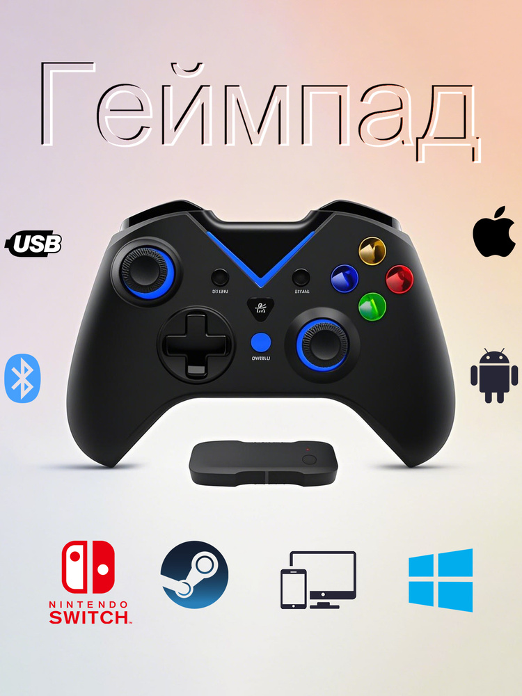 Shop Hs Геймпад беспроводной кроссплатформенный игровой контроллер (ПК, Android, iOS, Switch ...