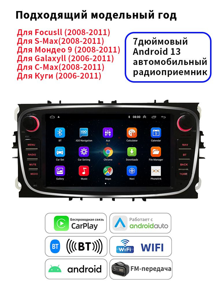 AKAMATE Автомагнитола, диагональ: 7", 2 DIN, 32ГБ/2ГБ купить на OZON по низкой цене (1272439653)