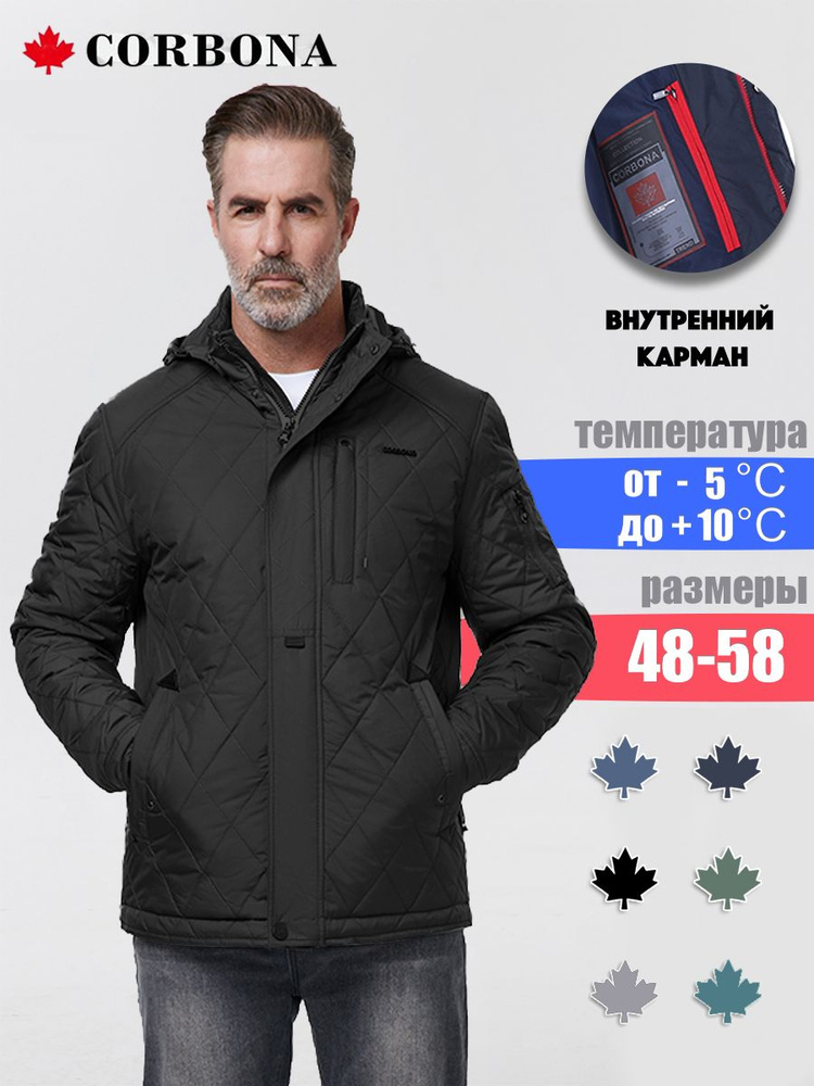 Куртка Мужской Corbona черный капюшон Полиэстер, размер 48 Длинный Демисезон Полиэстер Китай ...