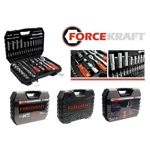 Fk-4941-5 1/4&1/2 набор инструментов 94пр. 6гр. FORCEKRAFT FK49415 купить на OZON по низкой цене ...
