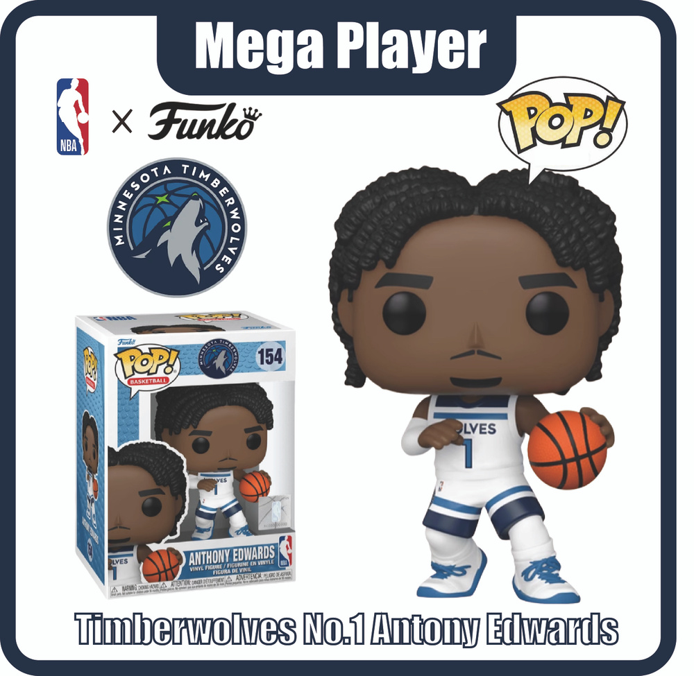 Фигурка Funko POP! NBA Minnesota Anthony Edwards баскетбол мерч#154-t ...