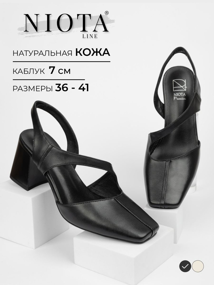 Туфли Женский Niota Line, размер 38 Стандартный средний (до 9 см) 6 ...