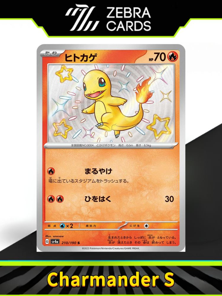 Покемон Любимая открытка PTCG Pokemon Scarlet & Violet SV4a UR SAR SR AR - Shiny Treasure ex ...
