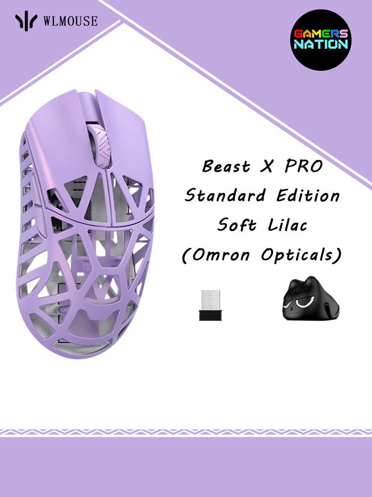 Wlmouse Beast X 8K купить на OZON по низкой цене