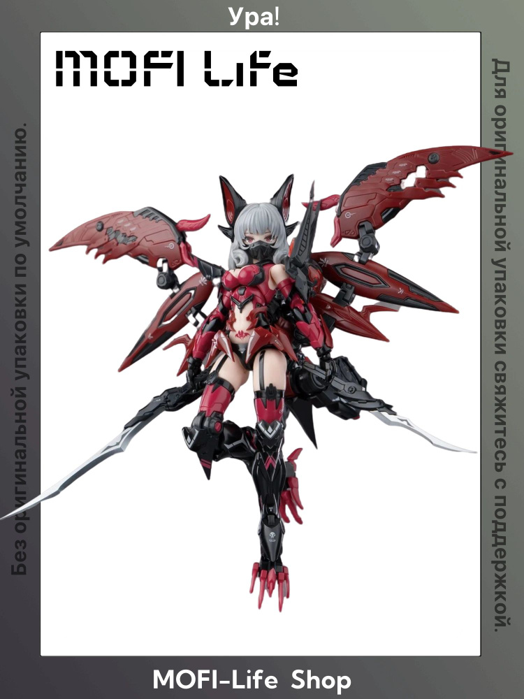 Eastern Model Vampire Camila A.T.K. Girl 1/12 Сборная модель купить на ...