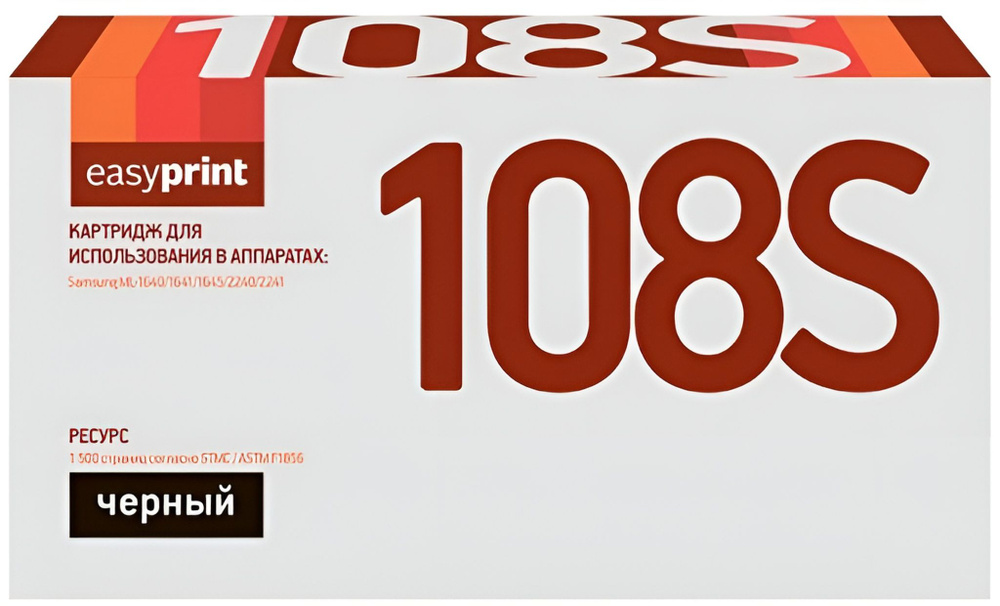 Easyprint MLT-D108S Картридж LS-108 для Samsung ML-1640/1641/1645/2240 ...